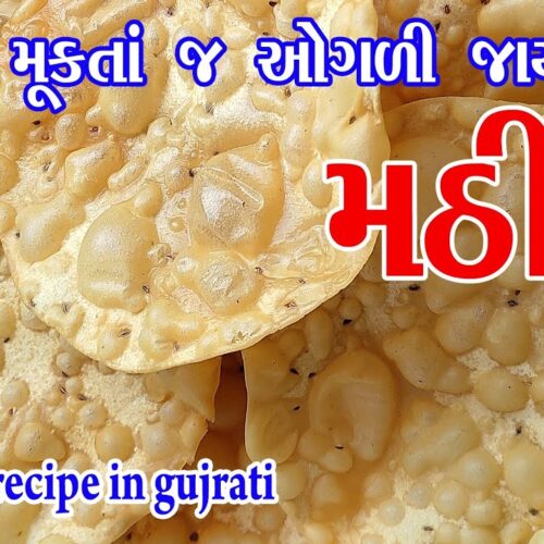 Mixed Kathol nu shaak ( મિક્સ કઠોળ શાક ) Recipe | Mixed Legumes Curry ...