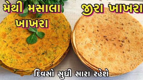 Mixed Kathol nu shaak ( મિક્સ કઠોળ શાક ) Recipe | Mixed Legumes Curry ...