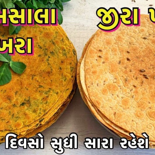 Mixed Kathol nu shaak ( મિક્સ કઠોળ શાક ) Recipe | Mixed Legumes Curry ...