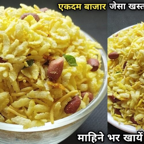 Mixed Kathol nu shaak ( મિક્સ કઠોળ શાક ) Recipe | Mixed Legumes Curry ...